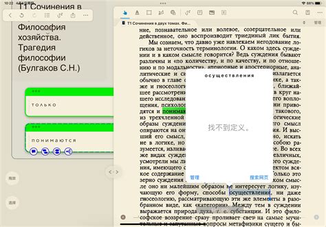 在pdf选中单词ocr，单词被拆分成一串独立的字母。 故障反馈 Marginnote 中文社区