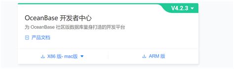 可视化界面客户端哪个比较好用navicat OceanBase 技术问题 社区问答 OceanBase社区 分布式数据库