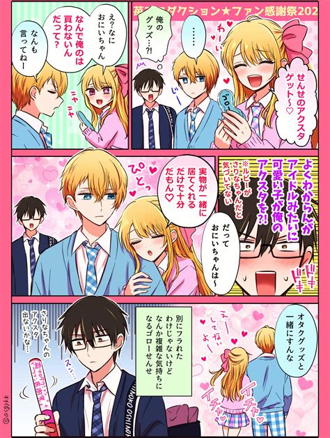 Oshi No Ko Image By Asgykk Zerochan Anime Image Board