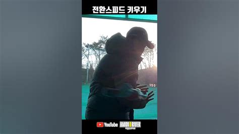 다운스윙 시 스피드를 수건으로 키워보자 순간적으로 빠르게 몸을 써서 수건끝이 돌아오게 하는게 포인트 Shots 스타일골프