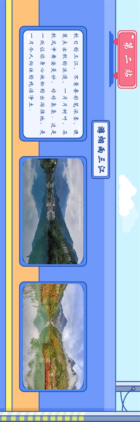 争创国家全域旅游示范区 迎国庆，度长假，汶川号“云游”专车出发啦~ 旅游动态 四川旅游 康养汶川旅游网汶川县旅游发展局主办汶川