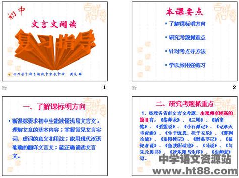 Ppt