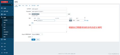 Zabbix Agent2详细部署安装zabbix Agent2安装 Csdn博客