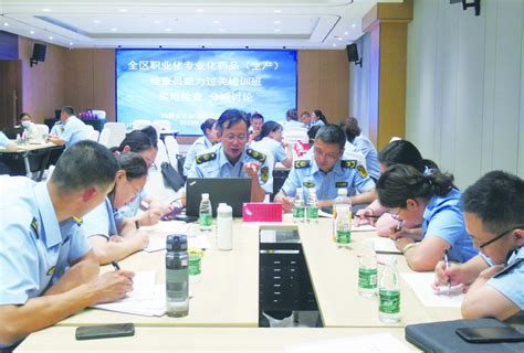 打造特色品牌 锻造药监英才 04专版 2023 11 23 中国医药报