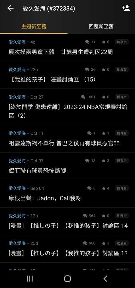 啲cctoy唔好咁肉酸啦 Lihkg 討論區