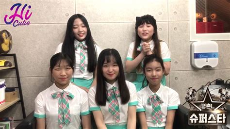 평촌 L 슈퍼스타 가요제 K Pop 키즈 걸그룹 하이큐티hi Cutie 와 함께 합니다 2018 05 26 3pm 롯데백화점