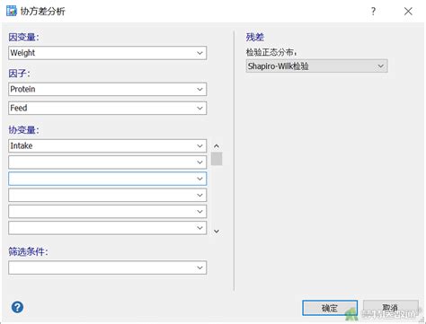 两因素协方差分析two Way Ancova无交互作用——medcalc软件实现 梦特医数通