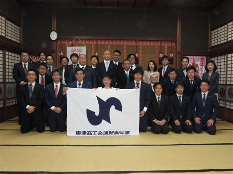 鳥栖商工会議所青年部 鳥栖商工会議所青年部 Added A New Photo