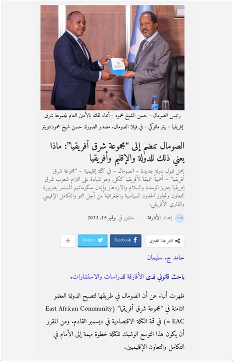 Hammed Sulaiman On Linkedin Internationalrelations Africa