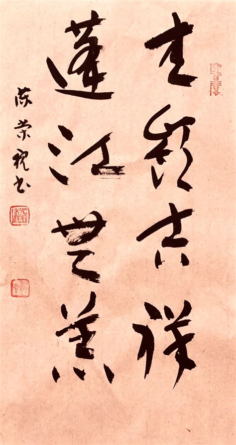 “文”令而动，同心抗疫——蓬江区文联抗疫文艺专题作品之书法篇澎湃号·政务澎湃新闻 The Paper
