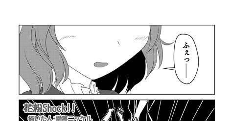 東方 【c95】東方ギャグマンガ大全12に参加させていただきました 黝無ニッケルのマンガ 豊聡耳神子 蘇我屠自古 東方