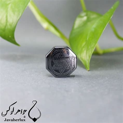 خرید و قیمت نگین حدید ستاره داوود یا خاتم سلیمان جواهرلوکس کد 400961 از
