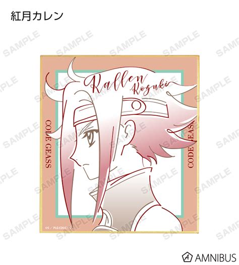 コードギアス 反逆のルルーシュ トレーディング Lette Graph ミニ色紙 Amnibusアムニバス
