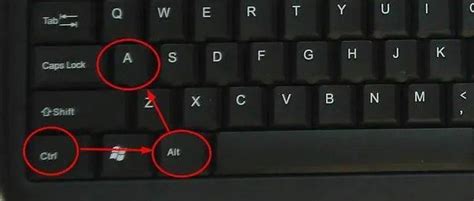 你会用ctrl alt a键吗？ 截图 功能 表格