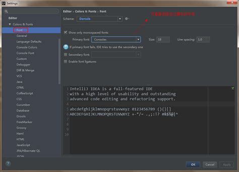 IntelliJ IDEA 高效率配置 程序员大本营