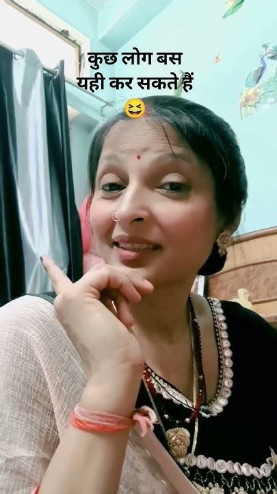 कुछ लोग बस यही कर सकते हैं 🐕‍🦺👈🤣comedy Funny Shortsfunny