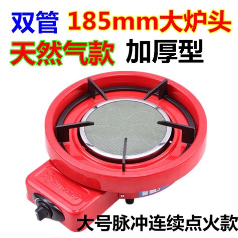 小太阳天然气取暖器烤火炉家用客厅液化气燃气取暖器烤火炉户外炉 虎窝淘