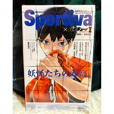 Tp小屋 全新現貨 含特典 日文小說 Sportiva 特別版 排球少年 小說版 第1卷 封面人物 影山飛雄 排球 蝦皮購物
