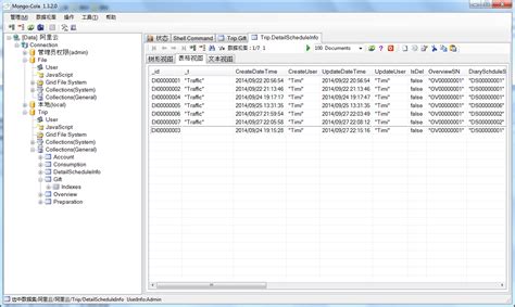 使用MongoDB作为后台数据库的尝试 灰毛毛 博客园
