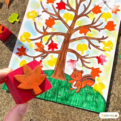 가을 나무 스탬프 아트 차이의 놀이