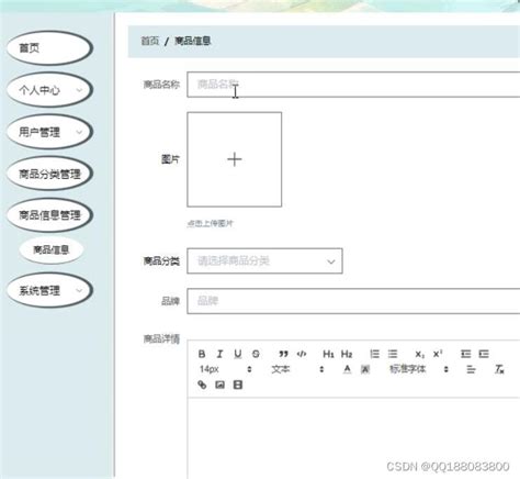 python vue电脑笔记本商品比价平台flask django python的网上商城比价系统 CSDN博客