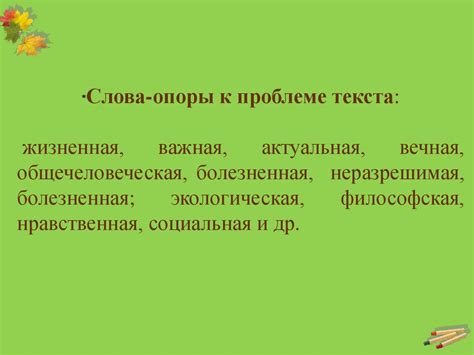 Готовимся к ОГЭ Советы по написанию сочинения рассуждения Задание 13