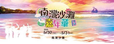 瘋墾丁租車（墾丁玩得瘋旅遊網） 2012墾丁玩得瘋交通接送方案 還在路邊攔客運嗎？公車每站都停太浪費時間了，叫客司機還找不到人，共乘要等很