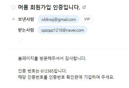 GitHub CHOEUN Final meomum 파이널 프로젝트 머뭄 개인 수정용
