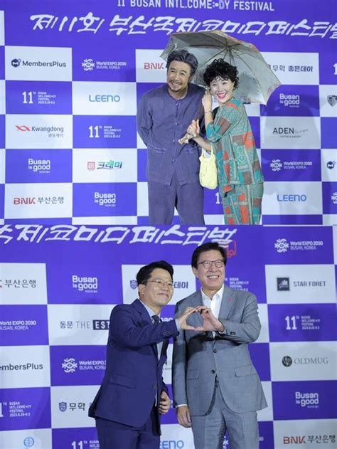 [부코페 11주년]부산바다 웃음바다…세계로 나가는 코미디 종합 연예 기사 더팩트