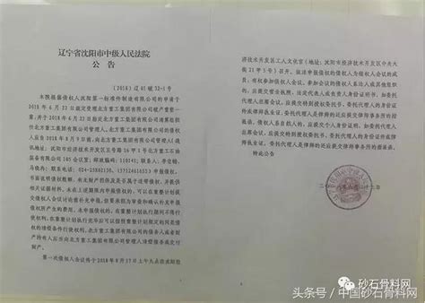 北方重工破產重整這個重工業開拓者能否重現輝煌 每日頭條