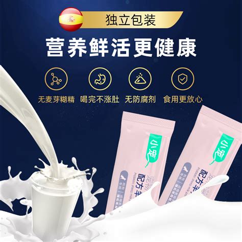 小宠羊奶粉狗狗专用宠物新生幼犬益生菌配方羊奶粉怀孕产后营养品虎窝淘