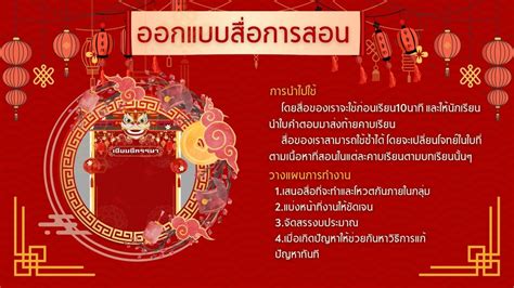 รับทำ Presentation นำเสนองาน