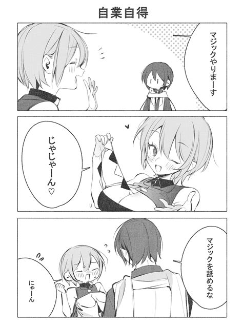 Kaito And Meiko Vocaloid Drawn By Bakaouzi Danbooru