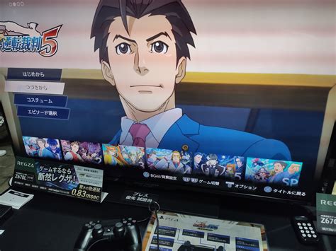 Tgs2023 現代機で蘇るオドロキの歴史。「逆転裁判456 王泥喜セレクション」試遊レポート