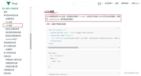教你用vue2如何做过渡and动画效果 著名动画库本文已参与「新人创作礼」活动，一起开启掘金创作之路。 前言 2022年了， 掘金