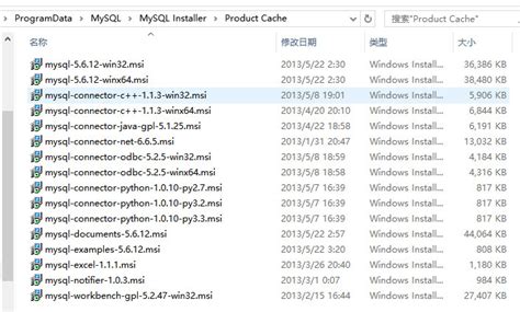 记一次mysql56启动服务1067错误排查解决方案 百折不回 博客园