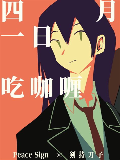无差别同人站