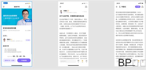 丁香医生app 网站源码资源分享资源教程