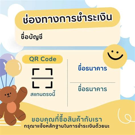 แต่งสลิปโอนเงิน การค้นหาใน Lemon8