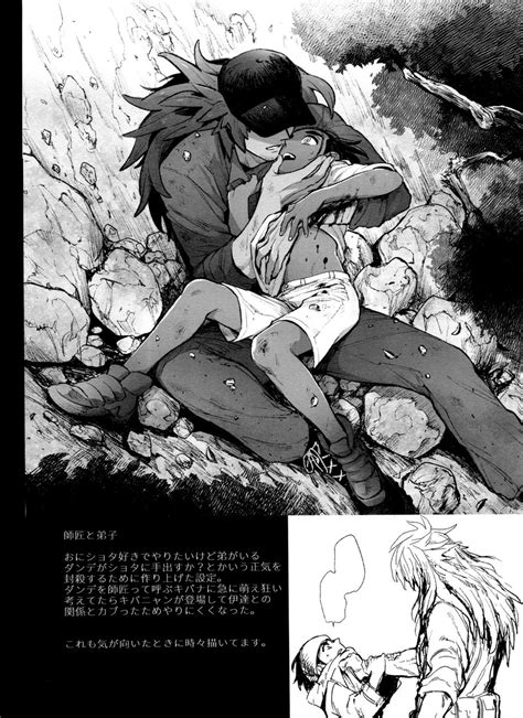 Unky Dnkb Complete Book Pokémon Sword And Shield Dj Jp Page 3