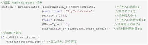 Freertos学习（1） Freertos任务创建、调度、任务间通信任务堆栈大小128是多少 Csdn博客