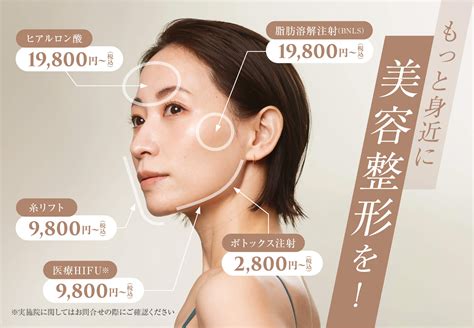 鼻のプロテーゼによる整形をした人の特徴の見分け方。共立美容外科【公式コラム】｜美容整形、美容医療専門クリニック