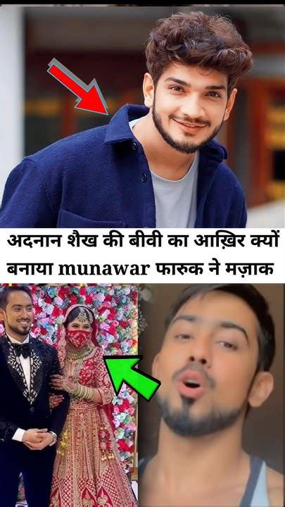 Adnaanshaikh की बीवी का आख़िर क्यों बना रहे हैं 🤩 Munawarfaruqui मज़ाक