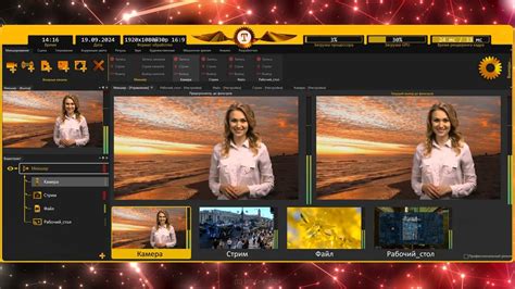 Tesseract Videomixer Software Tesseract Videomixer Software