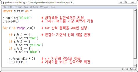 Python3 파이썬 거북이 그래픽 Python Turtle Graphics 응용하기 네이버 블로그