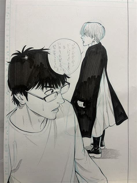 ババンババンバンバンパイア」6巻は12月7日発売だそうです。 よろしくお願いします🙇」奥嶋ひろまさの漫画