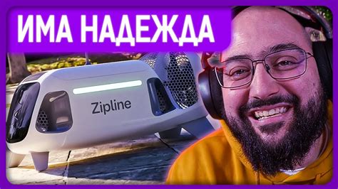 ТОЗИ ДРОН ЩЕ ПРОМЕНИ СВЕТА Youtube