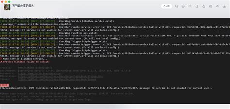 fc组件 子账号报错优化 · issue 351 · serverless devs serverless devs · github