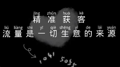 抖音怎么推广精准客户 知乎