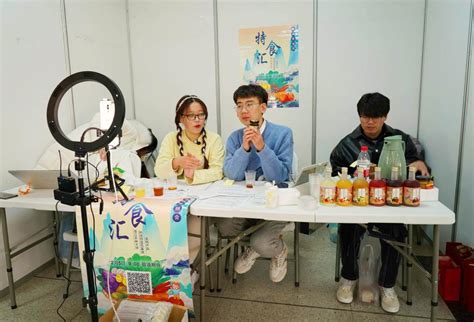 《浙江教育报》：助力“共富” 浙江农林大学